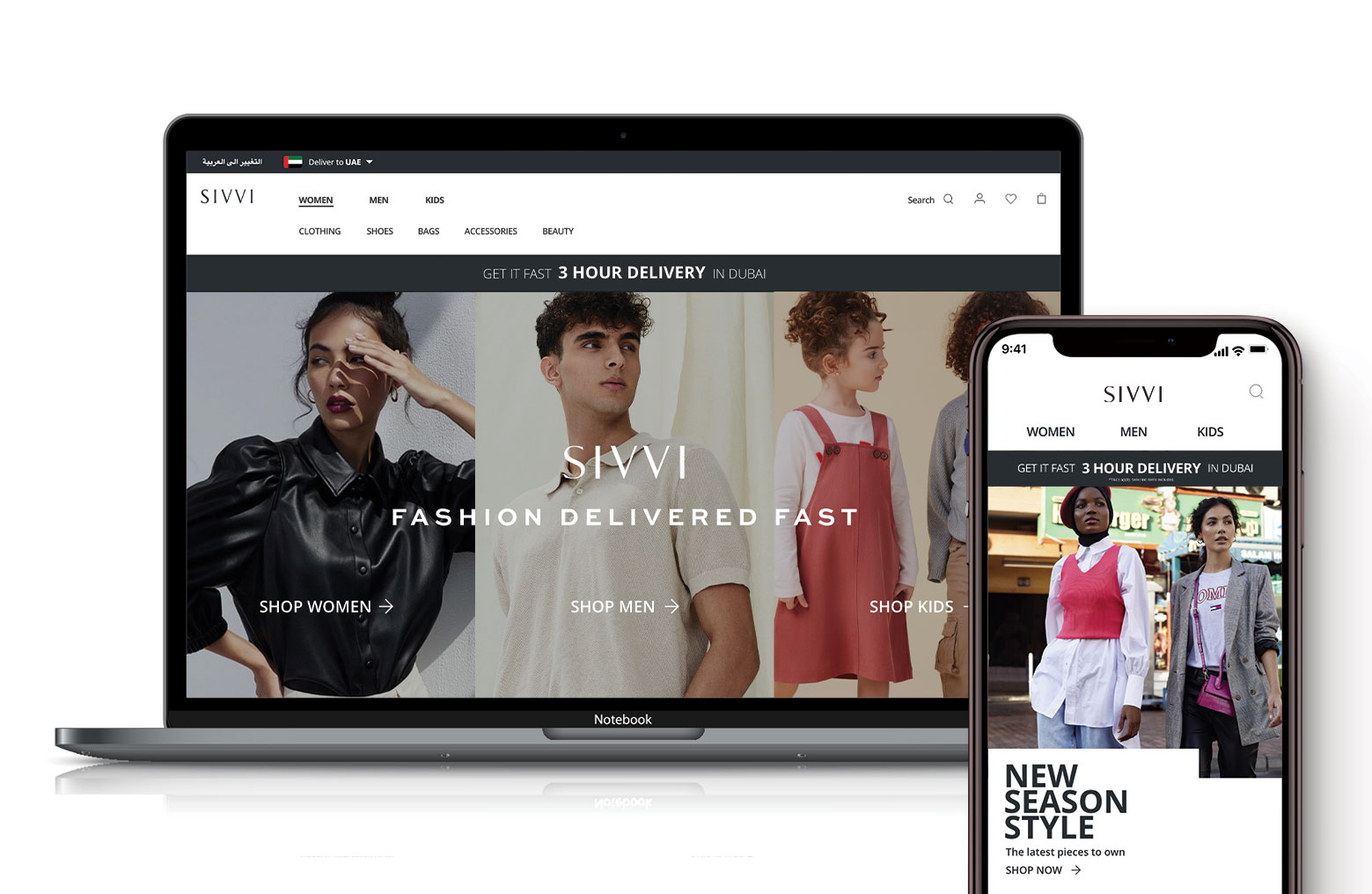 SIVVI.COM Relaunches With Market-First 3-Hour Delivery | 4.0 Revolution